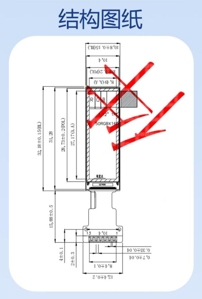 1.12-inch IPS TFT LCD Screen technical drawing