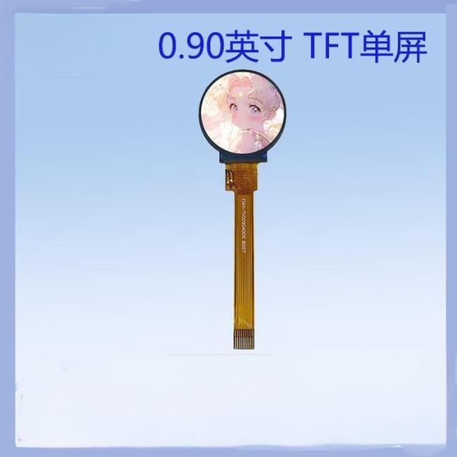 0.9 inch TFT LCD display close-up