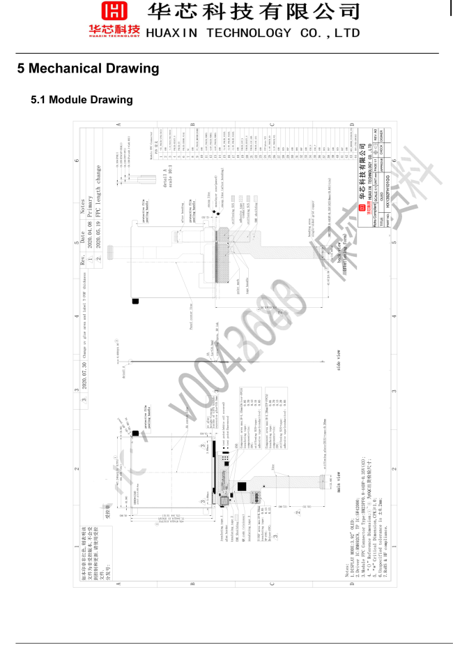 3.92 inch AMOLED display module pin definition diagram