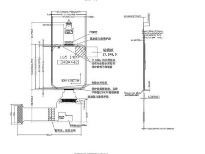 China 1.65 Inch AMOLED Display Module,  368X448 Resolution,  QSPI Interface IC RM69090 Driving for sale