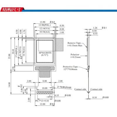 中国 0.71インチPMOLEDディスプレイモジュール, 48x64解像度, 14ピンIICインターフェース, ドライブIC SSD1306 販売のため