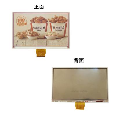 Cina Modulo display a 7,3 pollici Wifi Epaper Display 800x480 Ampio angolo di visione 50pin E Paper Display in vendita