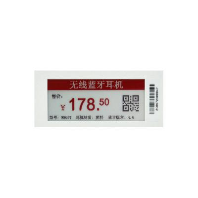 China 2.9 Inch Digital Paper Display 128X296 Wide View Angle Lower Consumption SPI Interface for sale