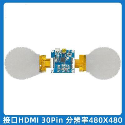 China 2.1  Inch Round TFT Display Module 480x480 Resolution HDMI Interface,350C/D for sale