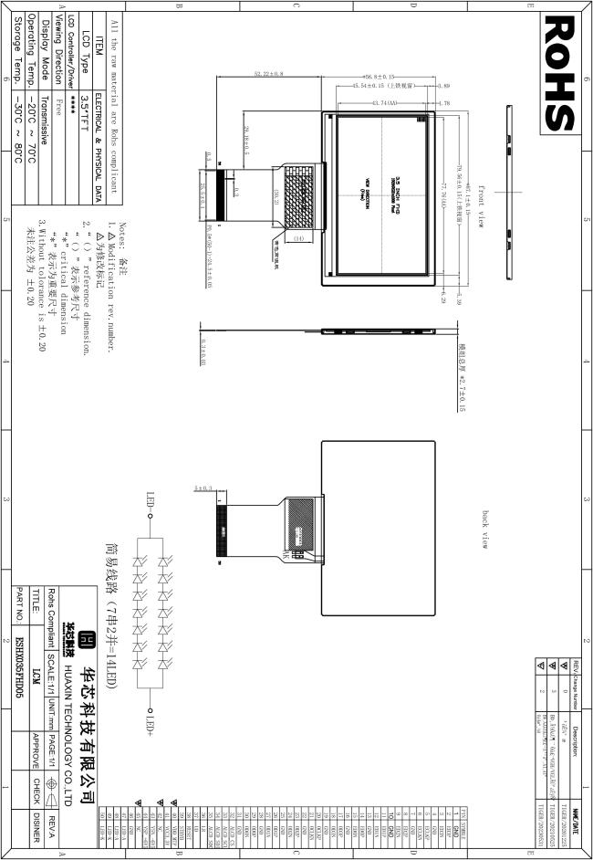 3.5 inch TFT display technical drawing