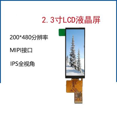 Китай 2.3 дюймовый TFT LCD дисплейный модуль, разрешение 200x480, 500 нит, интерфейс Mipi 31 пин продается