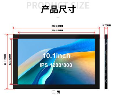 China 10Módulo de exibição LCD Tft de 1 polegada, resolução 1280x800, interface HDMI com painel táctil à venda