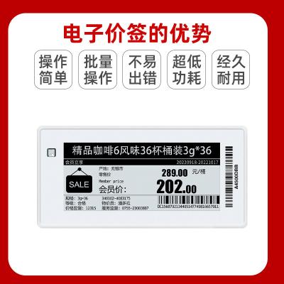 중국 2.9 인치 컬러 Epaper 디스플레이 296x128 점 매트릭스 컬러 Eink 디스플레이 SPI 인터페이스 판매용