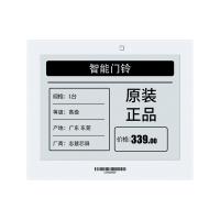 China 5.83 Inch 648*480 Dot Matrix Colour Eink Display SPI interface for sale