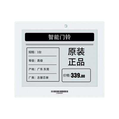 Cina 5.83 pollici 648 * 480 Dot Matrix Color Eink Display Interfaccia SPI in vendita