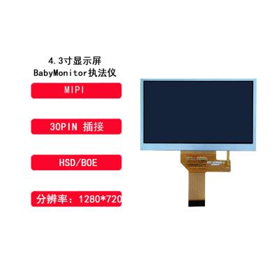 China 4.3 inch TFT display module, 1280x800 resolution, LVDS interface,view angle is ALL, LVDS interface, for sale