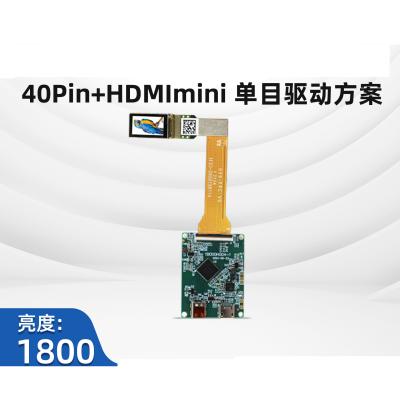 China 0.49 Inch Micro OLED Display with 1800C/D Brightness and High Contrast for VR Headsets for sale