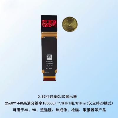 Chine 0Module d'affichage micro OLED de.83 pouces 2560 * 1440 Résolution 81 broches Interface MIPI 1800 C / D pour un affichage optimal à vendre