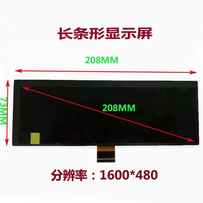 8.01 inch TFT display module close-up