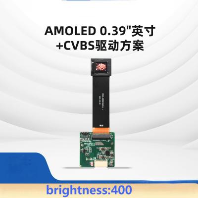 中国 【新製品】0.39インチOLEDシングルディスプレイ 1024×768 RGB HD 400 高輝度 MIPIインターフェース スマートウェアラブル/マイクロディスプレイデバイス向け 自発光・低消費電力 販売のため