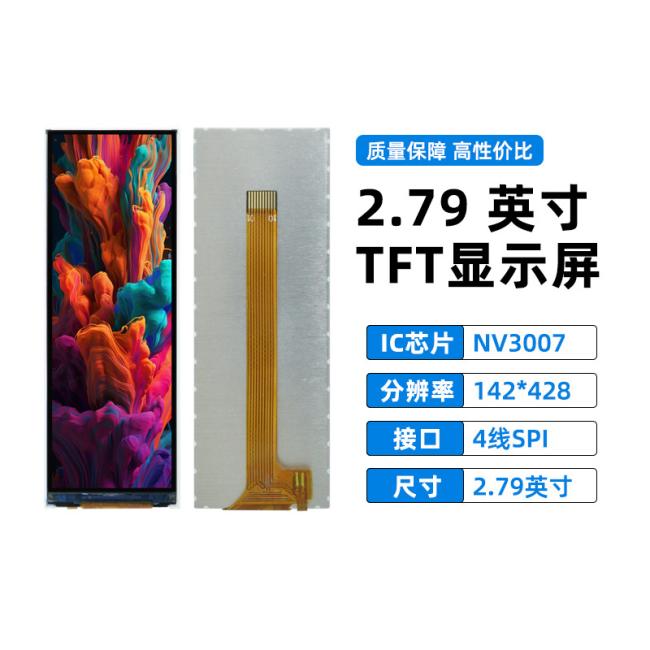 2.79 inch bar type TFT display close-up