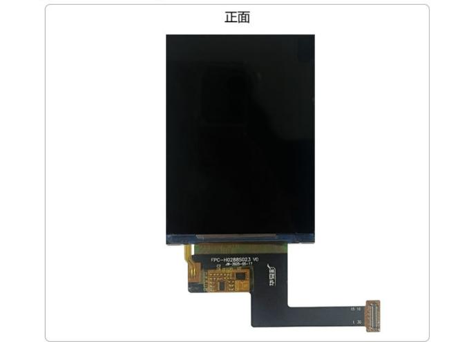 2.88 inch TFT display demonstration