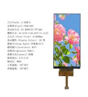 China 5.49 Inch IPS TFT LCD Module with 720x1440 Resolution and MIPI Interface for sale