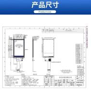 China 3.97 inch Transflective TFT Module with 480X800 Resolution and MIPI Interface for sale