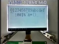 Módulo LCD de matriz de puntos COG Gris FSTN 128x64 8 pines Luz de fondo blanca