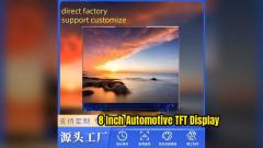 8 Inch TFT LCD Display for Automotive Monitors