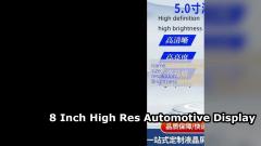 8 Inch TFT LCD Display for Automotive Monitors