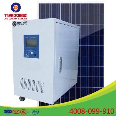 China Hot sale! Jiuzhou 500W Home PV Energy Storage Cabinet for sale