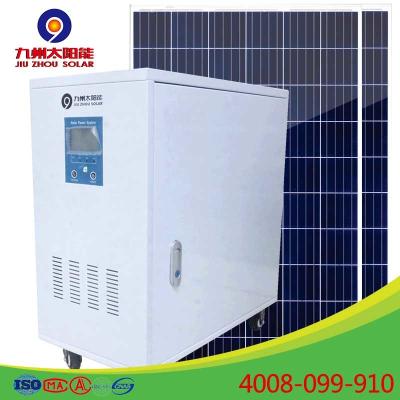 China Jiuzhou 3000W Home PV Energy Storage Cabinet for sale