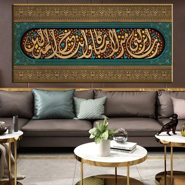 Quality Arabic Muslim Calligraphy Religious Canvas Wall Paintings Islamic Wall Art Poster Custom Size for sale