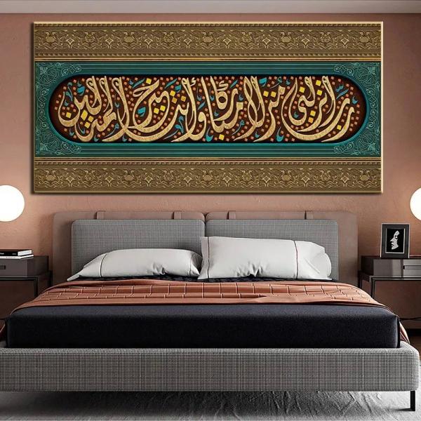 Quality Arabic Muslim Calligraphy Religious Canvas Wall Paintings Islamic Wall Art for sale