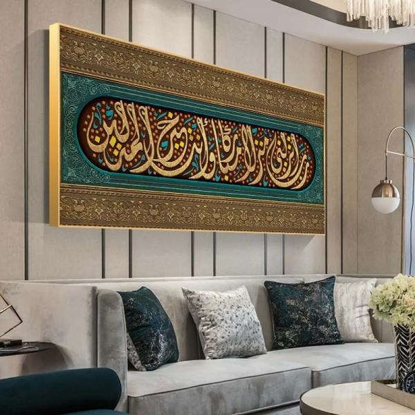 Quality Arabic Muslim Calligraphy Religious Canvas Wall Paintings Islamic Wall Art for sale
