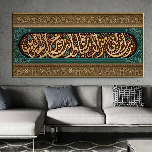 Quality Arabic Muslim Calligraphy Religious Canvas Wall Paintings Islamic Wall Art for sale