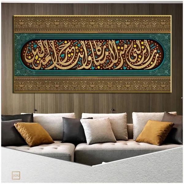 Quality Arabic Muslim Calligraphy Religious Canvas Wall Paintings Islamic Wall Art for sale