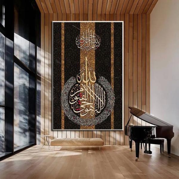 Quality Arabic Muslim Calligraphy Religious Canvas Wall Paintings Islamic Wall Art for sale