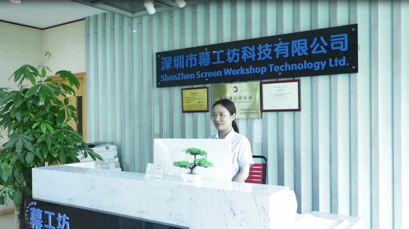 Fornitore cinese verificato - Shenzhen Screen Workshop Technology Ltd.