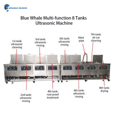 China 28Khz / 40khz Industrial Ultrasonic Cleaner Eight Tanks With Cleaning Rinsing Drying for sale
