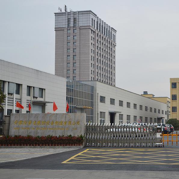 Verified China supplier - Yiwu Portable Hardware Firm