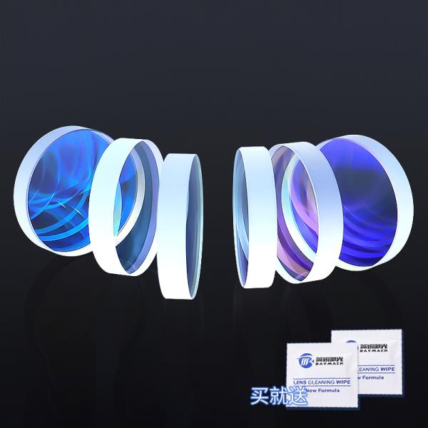 Quality Laser Cut Head Mirror Protective Lens on Laser Cutting Machine 37*1.6 RAYTOOLS for sale