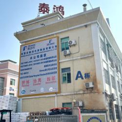 China Factory - Dongguan Taihong Packaging Co., Ltd.