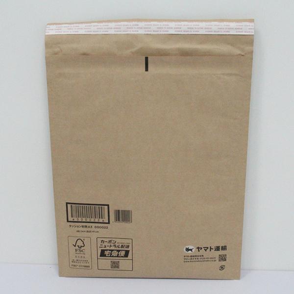 Quality Lightweight Cushioned Mailing Envelopes 25x35cm Custom Colors Available for sale