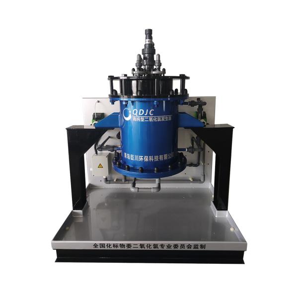 Quality Upgrade Your Water Plant Disinfection System with Revolutionary Chlorine Dioxide for sale