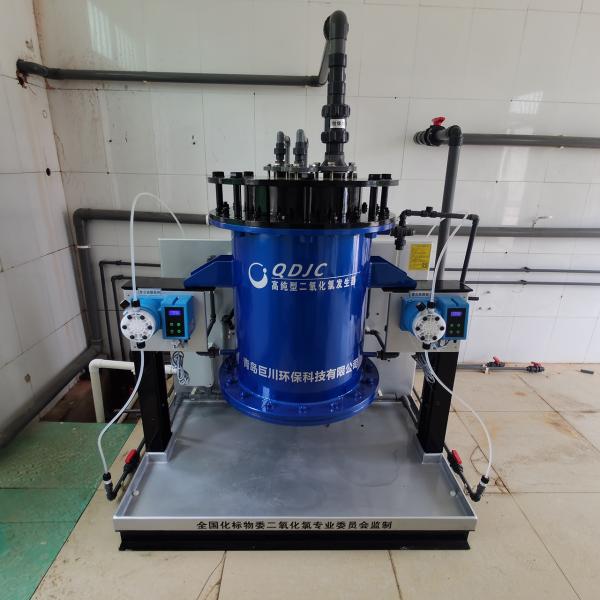 Quality Upgrade Your Water Plant Disinfection System with Revolutionary Chlorine Dioxide for sale