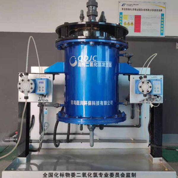 Quality Upgrade Your Water Plant Disinfection System with Revolutionary Chlorine Dioxide for sale