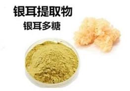 China Tremella fuciformis extract powder polysaccharides for sale