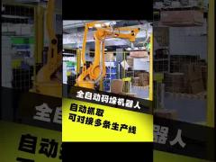 Intégration de l'automatisation des robots de meulage pour le traitement 3C ou des appareils électroménagers