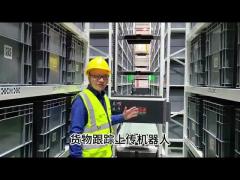 1.5m/s Straight speed CTU Robot For 10m Shelves Cartons Storage Automatic Warehouse System