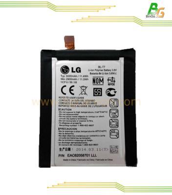 Китай Первоначально /OEM LG BL-T7 для батареи BL-T7 LG G2 D802 продается