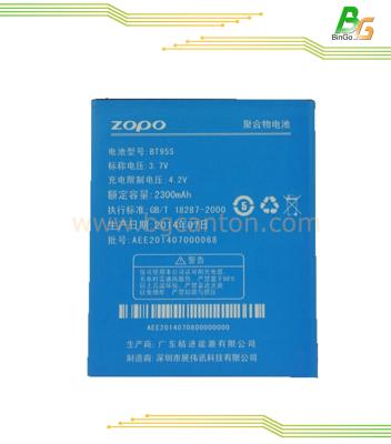 Китай Original/OEM ZOPO BT95S для батареи BT95S ZOPO ZP910 продается