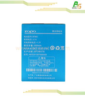 Китай Original/OEM ZOPO BT96S для батареи BT96S ZOPO ZP950 Phablet продается