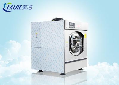 China Equipo de lavadero resistente automático/lavadora delantera comercial de la carga con el tambor grande en venta